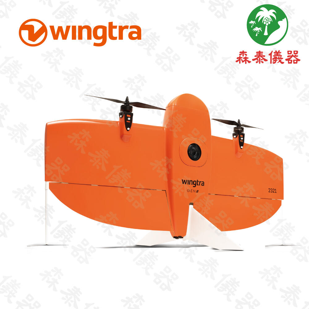 航拍無人機 Wingtra One GEN II - 森泰儀器有限公司